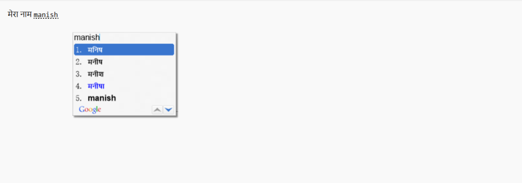 Google Hindi Input Tools Download - Techno Manish